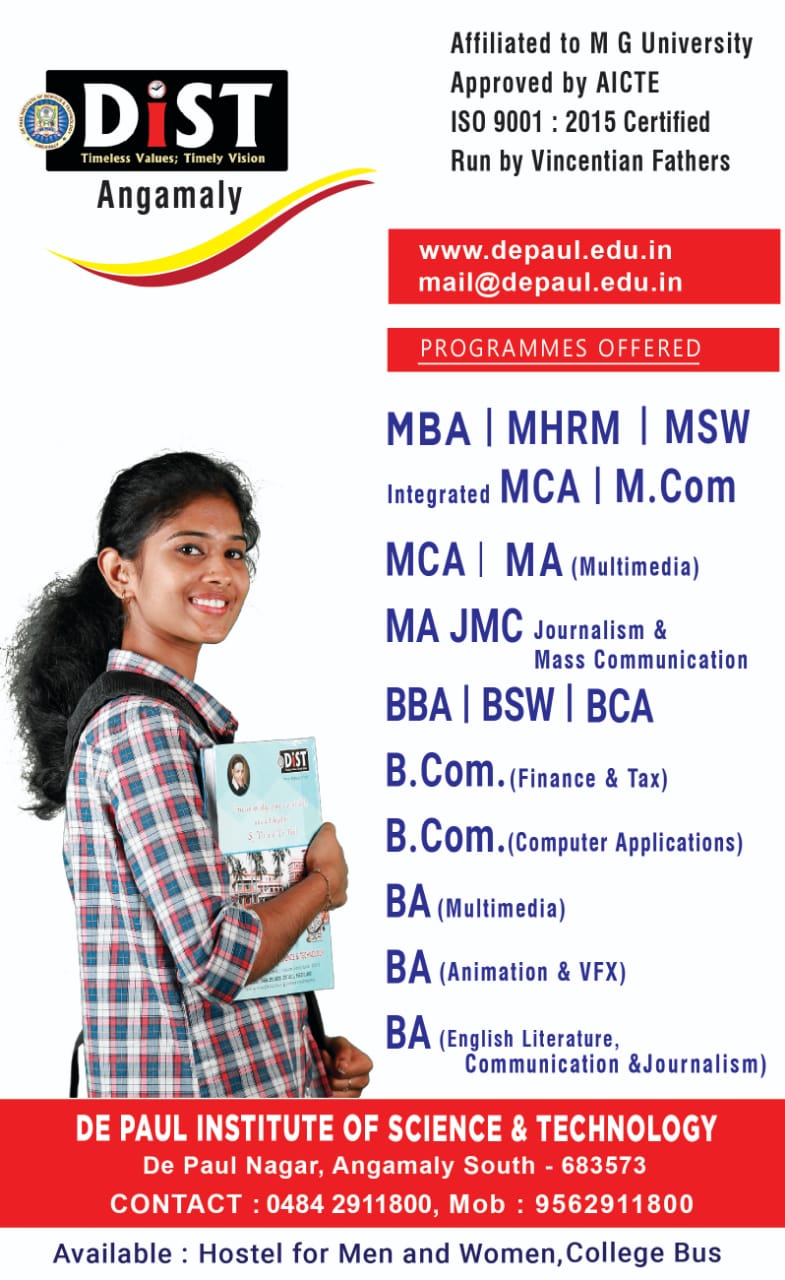 DiST Angamaly, Top MBA colleges in kerala
