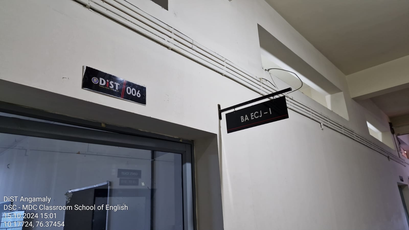 DiST Angamaly, Top MBA colleges in kerala